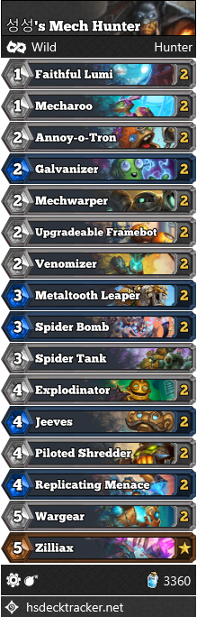 성성’s Mech Hunter – Vicious Syndicate